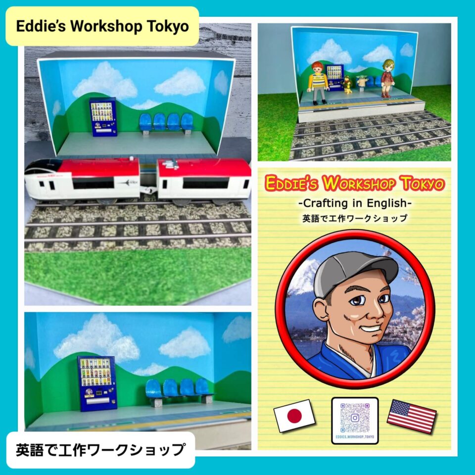 体験予約 – きっぷる